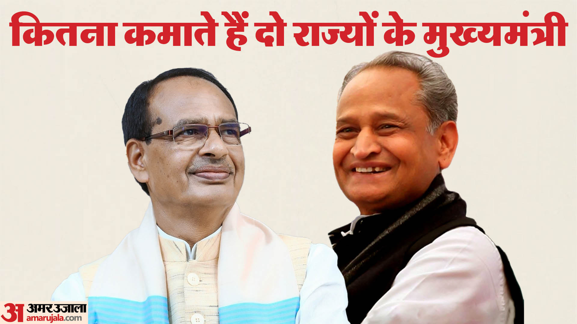 Rajasthan-mp Election 2023:दिसंबर में Cm पद के लिए होगा घमासान, जानिए ...