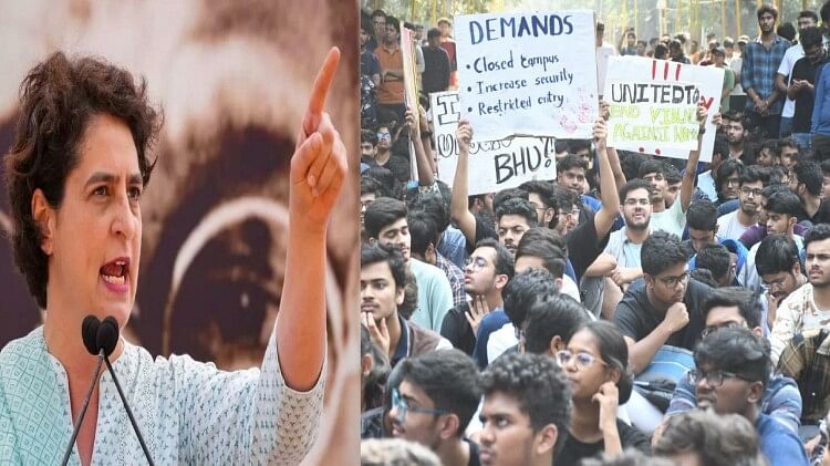 Up Priyanka Gandhi Targeted The Up Government On The Bhu Incident