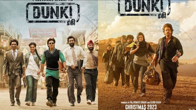Dunki New Posters:टीजर के बाद 'डंकी' के दो नए पोस्टर जारी, शाहरुख खान ...