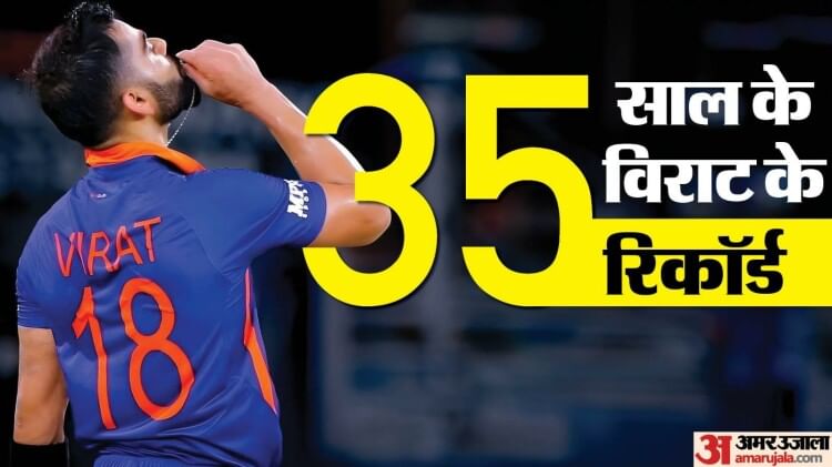 Virat Kohli Happy Birthday Virat Kohli Top 35 Records In Cricket History On His 35th Birth ...