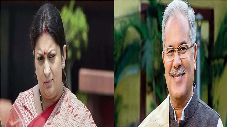 Cg Chunav 2023: Cm Taunt At Smriti Irani Tea; Bhupesh Said- Is It A Gas Cylinder Of Rs 1200 Or ...