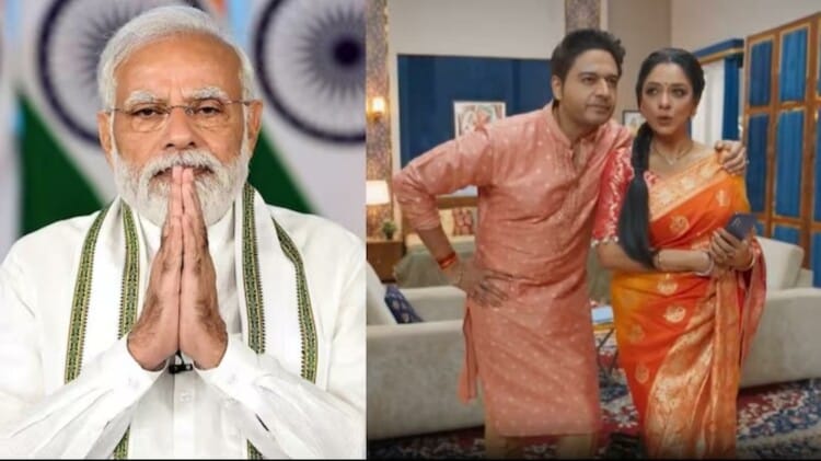 Pm Narendra Modi Shares Anupamaa And Anuj Kapadia Video For Vocal For ...