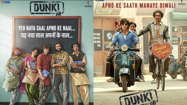 Dunki Two New Heartwarming Posters Out Rajkumar Hirani Shah Rukh Khan ...
