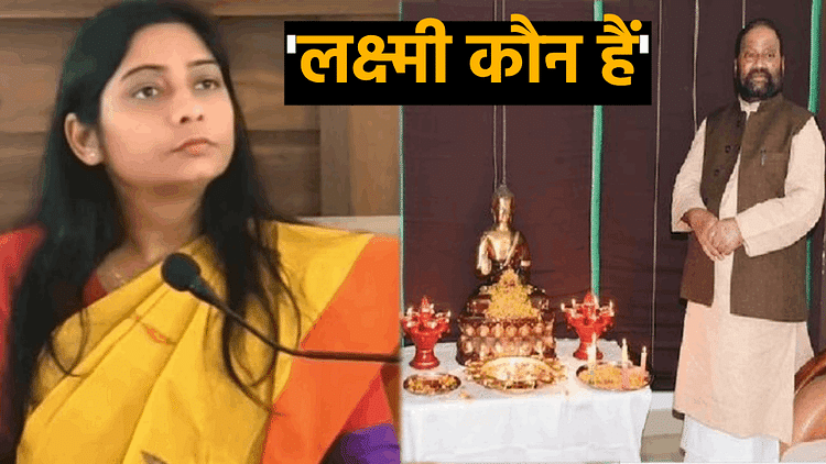 Who Is Lakshmi Amid Swami Prasad Maurya Tweet Daughter Sanghamitra