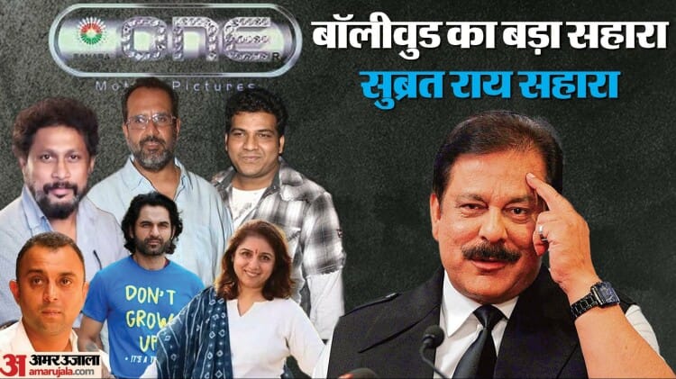 Subrata Roy Sahara Gave First Opportunity To Director Aanand L Rai Vishram Sawant Samir Karnik ...