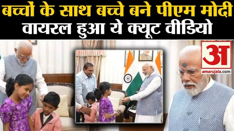 Narendra Modi With Children: Pm Modi Had Fun With Children On Children ...
