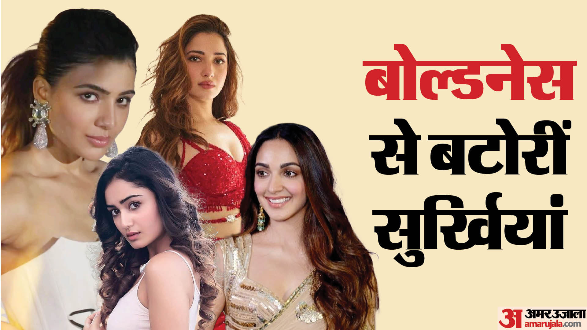 These Actress Gave Bold Scene On Ott Kiara Advani Tamannaah Bhatia ...