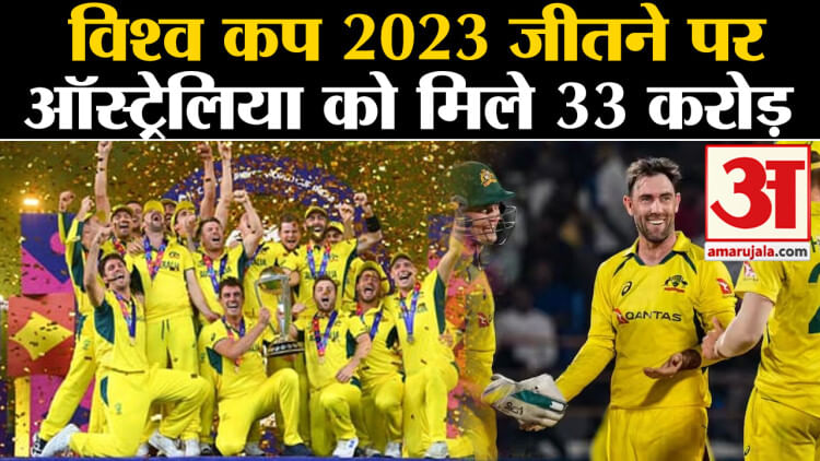 Cricket World Cup 2023 Final: Notes Rained On Australia After Winning ...