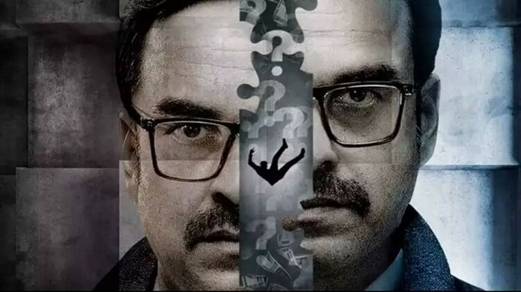 Pankaj Tripathi Sanjana Sanghi Kadak Singh Movie Trailer Release And ... Pankaj Tripathi Sanjana Sanghi Kadak Singh Movie Trailer Release And ...