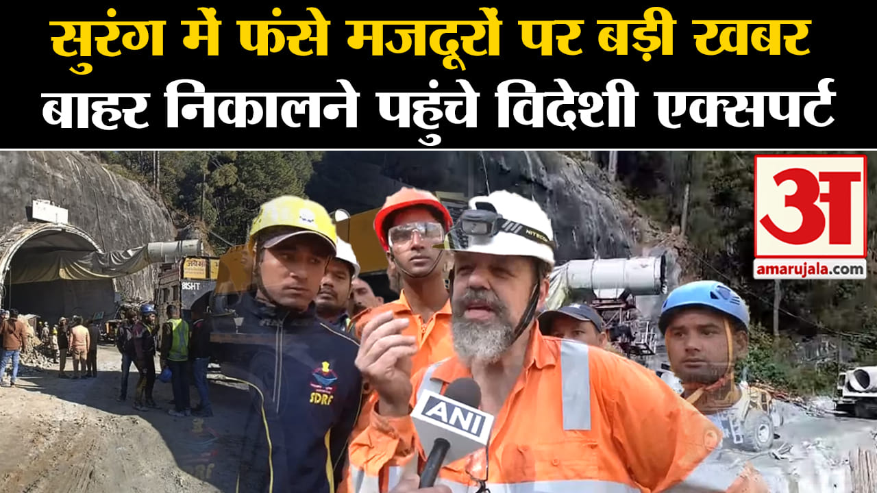 Uttarkashi Tunnel Rescue International Tunneling Expert, Arnold Dix ...