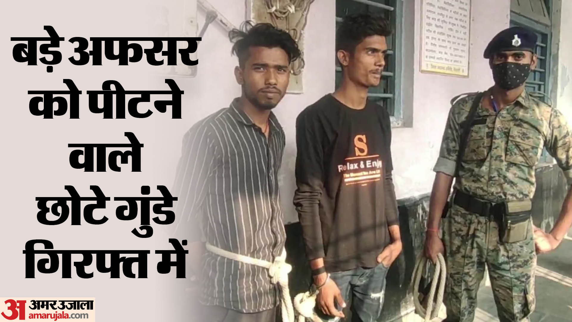 Road Rage In Bihar News, Ias Officer Level Home Ministry Official ...