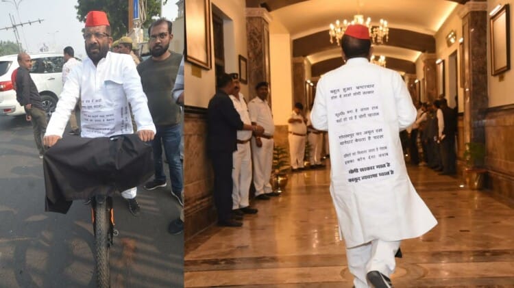 Sp Mla Zahid Zahid Beg Raised The Law And Order Isuue In This Manner ...