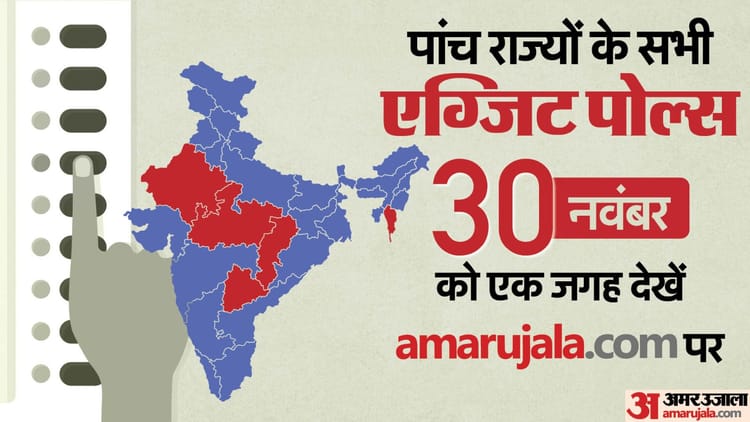 How, Where, And When To Watch Exit Poll Of Mp Rajasthan Chhattisgarh ...