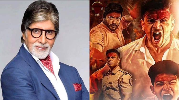 Amitabh Bachchan:अमिताभ बच्चन ने लघु फिल्म 'पिंडदान' के निर्देशक को दी ...