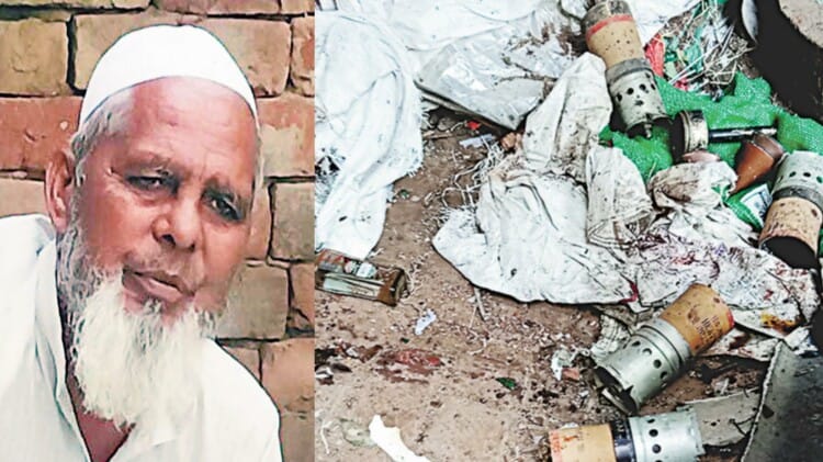 Blast In Meerut: People Were Shocked To See The Pieces Of The Dead Body ...
