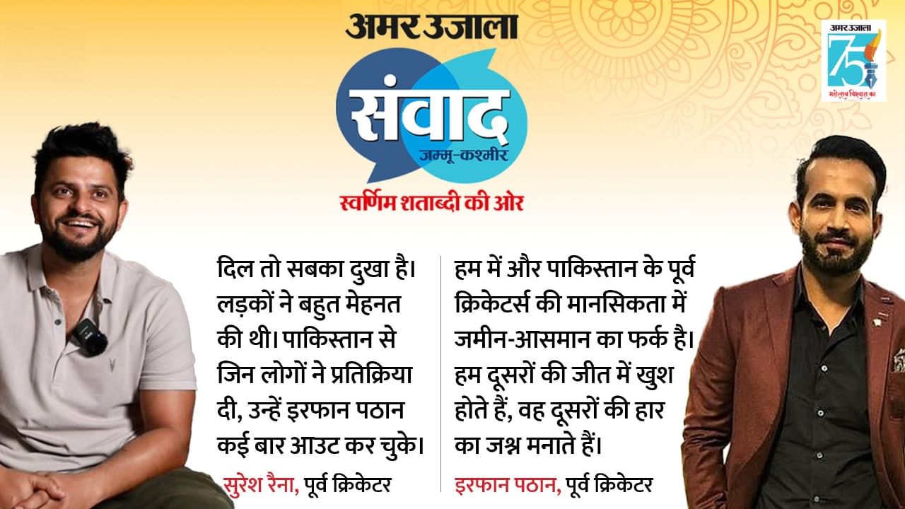 Amar Ujala Samvad 2023: Suresh Raina And Irfan Pathan Lashed Out On Pakistan Trollers World Cup ...