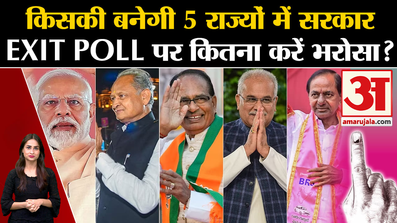 Mp Exit Poll Result: Big Claim Of Union Minister Prahlad, Said This ...