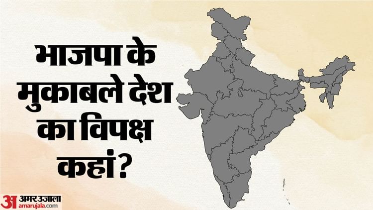 Bjp In States Political Map How It Changed Under Narendra Modi Rule ...