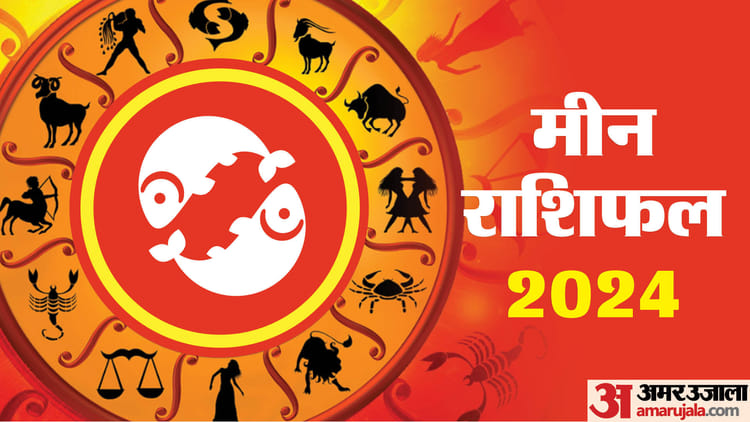 Meen Rashifal 2024 Predictions Pisces Yearly Horoscope Meen Rashi Ka Naya Saal Kaisa Rahega ...
