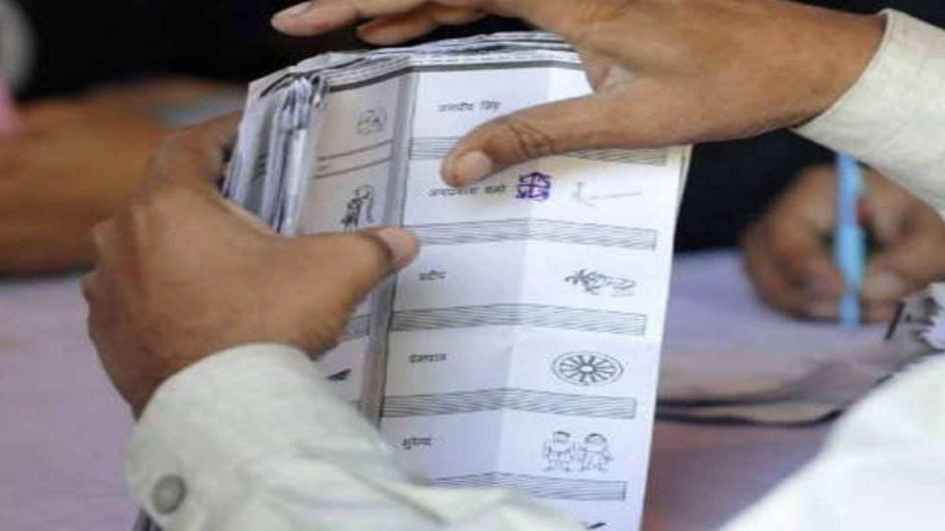 Results: Even Though Bjp Flag Is Hoisted In Mp; But Govt Officials Of ...