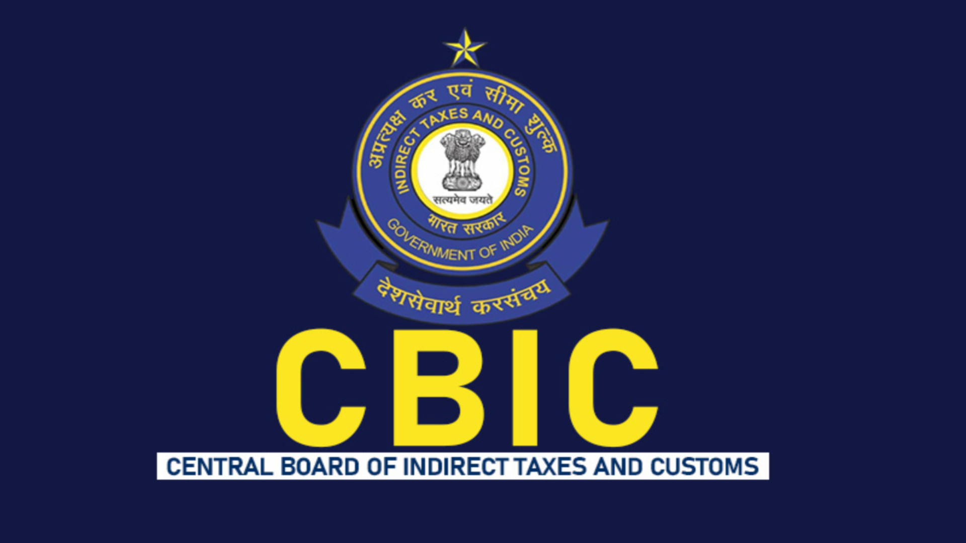 Gst Registration Process Strict, Cbic Board Special Secretary Shashank ...