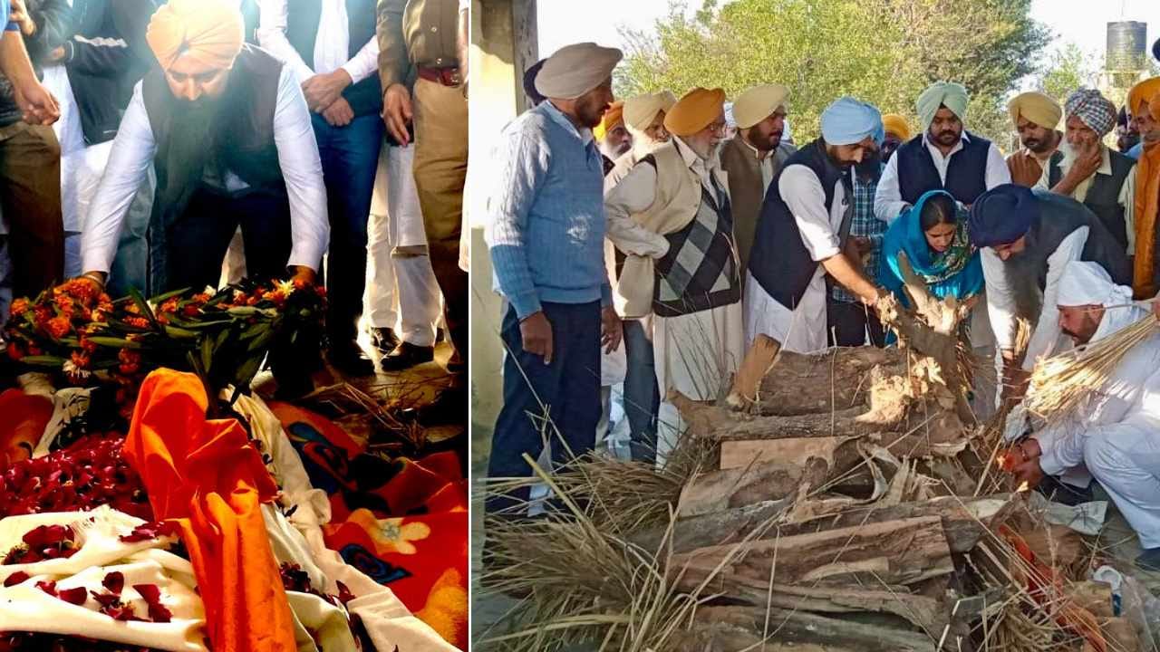 Last Rites Of Former Mla Ranjit Singh Talwandi Took Place In His Native ...