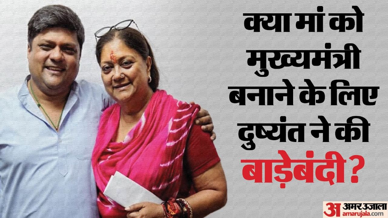 Rajasthan New Cm Vasundhara Raje Son Dushyant Singh Hemraj Meena Mla ...