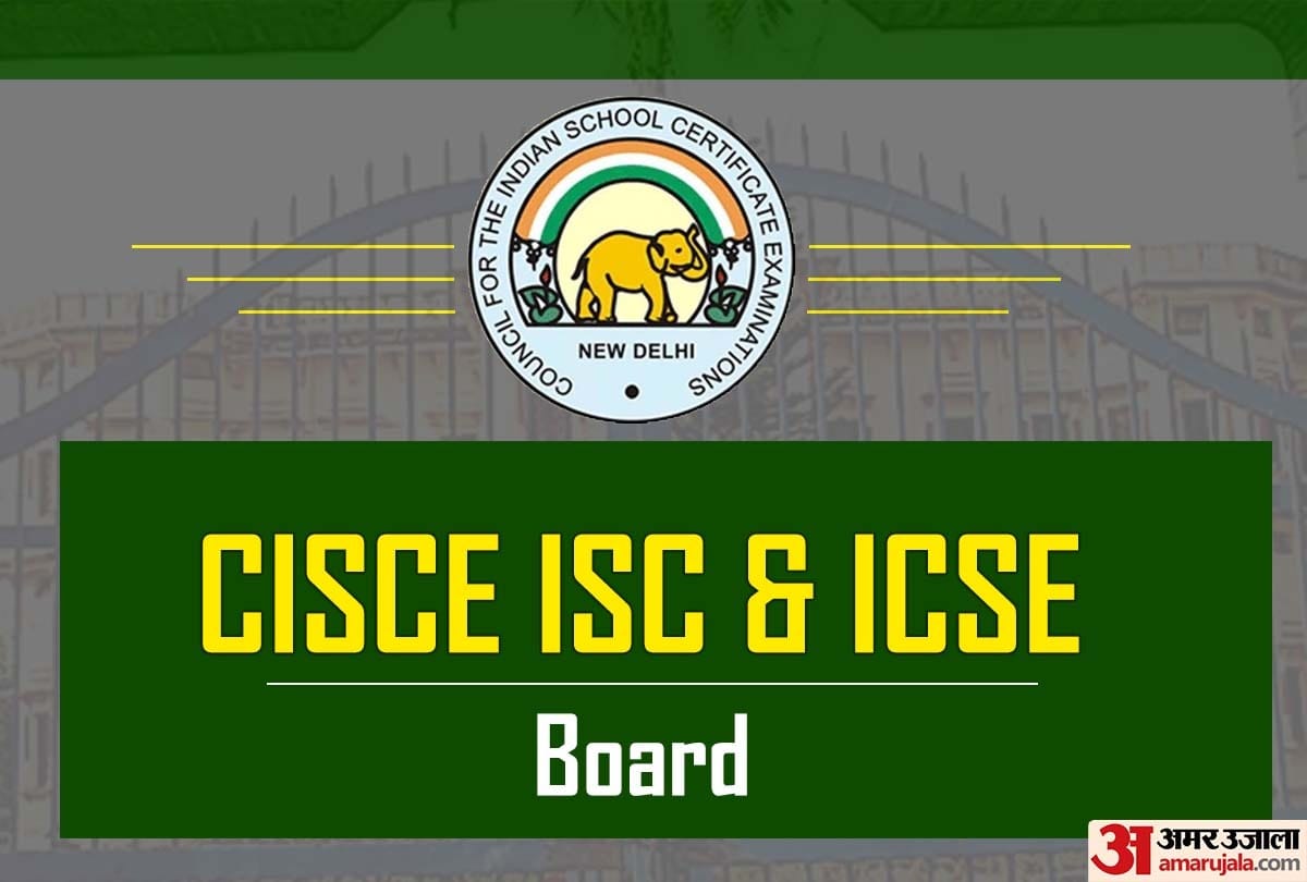 Cisce Board Exam 2024:सीआईएससीई ने खत्म की कंपार्टमेंट सुविधा, छात्र ...