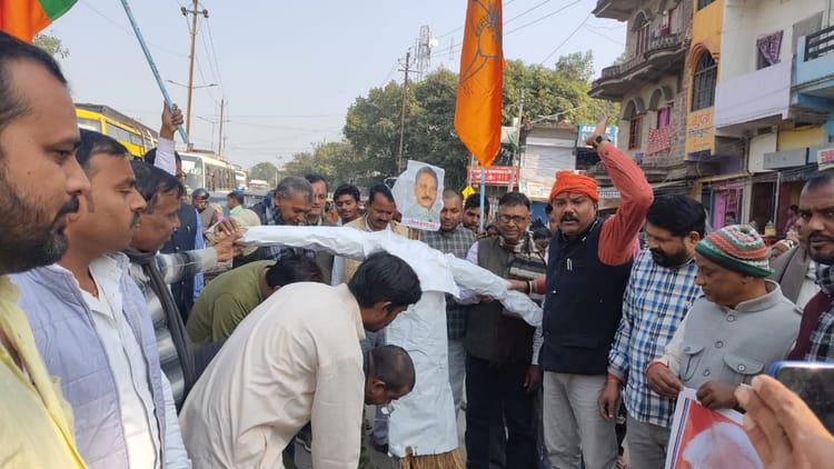 Bihar:कांग्रेस राज्यसभा सांसद के खिलाफ Bjp ने किया प्रदर्शन;india ...