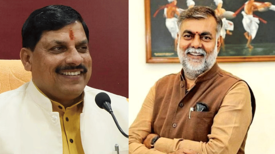 Mp Madhya Pradesh Cm Chief Minister Mohan Yadav Prahlad Singh Patel ...