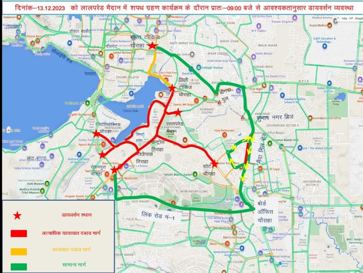 Mp New Cm: Swearing In Ceremony For The Post Of Chief Minister Tomorrow ...