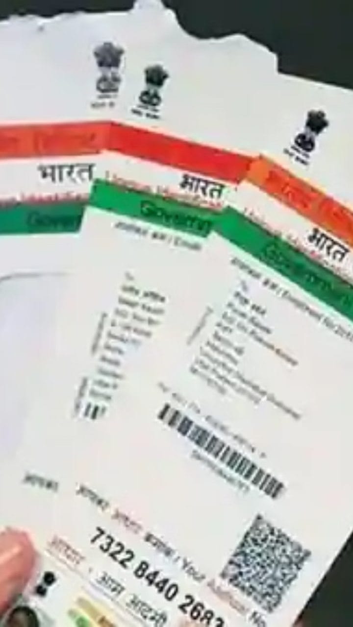 Aadhaar And Ayushman Cards Were Not Made Due To Software Malfunction In ...