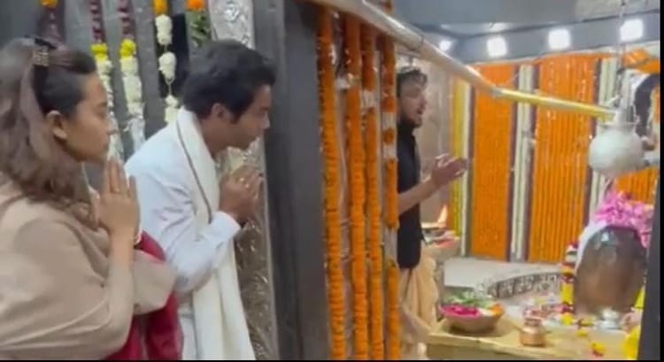 Ujjain: Film Actor Rajkumar Rao Visited Baba Mahakal With Wife ...