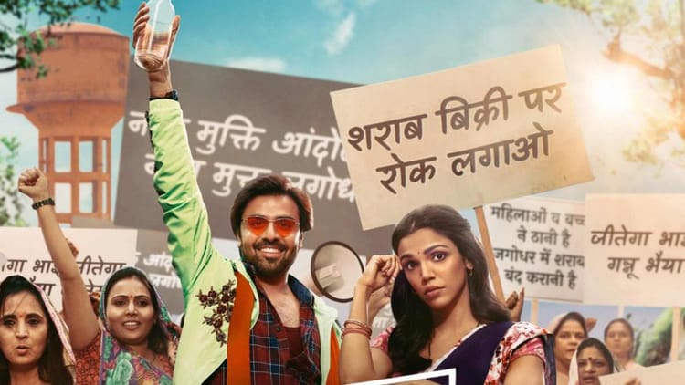 Dry Day Trailer:'ड्राई डे' का शानदार ट्रेलर जारी, प्राइम वीडियो पर इस ...