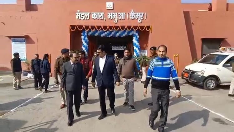 Bihar News: New Divisional Jail Inaugurated In Kaimur; Has The Capacity ...