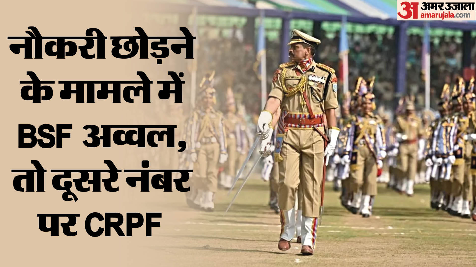 Capf: Why Jawans Quitting The Central Paramilitary Forces? 47000 Took ...