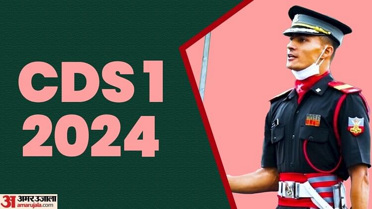 Upsc Cds I Notification 2024 Released Know How To Register At Upsc.gov ... Upsc Cds I Notification 2024 Released Know How To Register At Upsc.gov ...