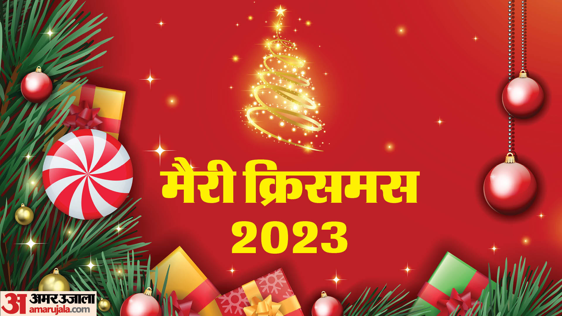 Christmas 2023 What Is Difference Between Happy And Merry - Amar Ujala ...