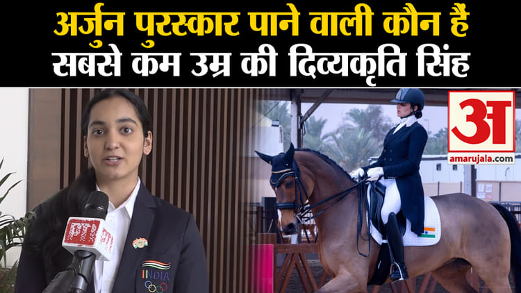 Arjun Puraskar 2023: Divyakriti Singh Becomes The Youngest Horse Rider ...