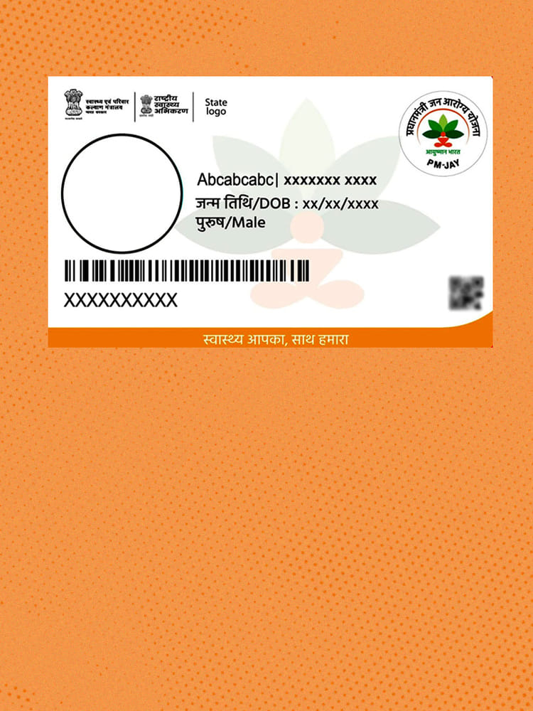 मुफ्त में घर बैठे करें आयुष्मान कार्ड डाउनलोड