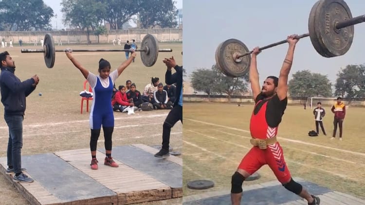 Players Showed Strength In Weight Lifting Competition In Shahjahanpur ...