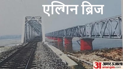 धरोहर:अंग्रेजों ने रेत पर पुल बनाकर पांच किमी मोड़ी नदियों की धारा ...