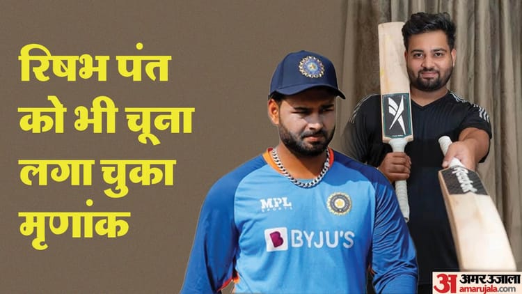 Cheating Of Hotel Owners In Delhi Cheater Mrinank Singh Called Dcp ...