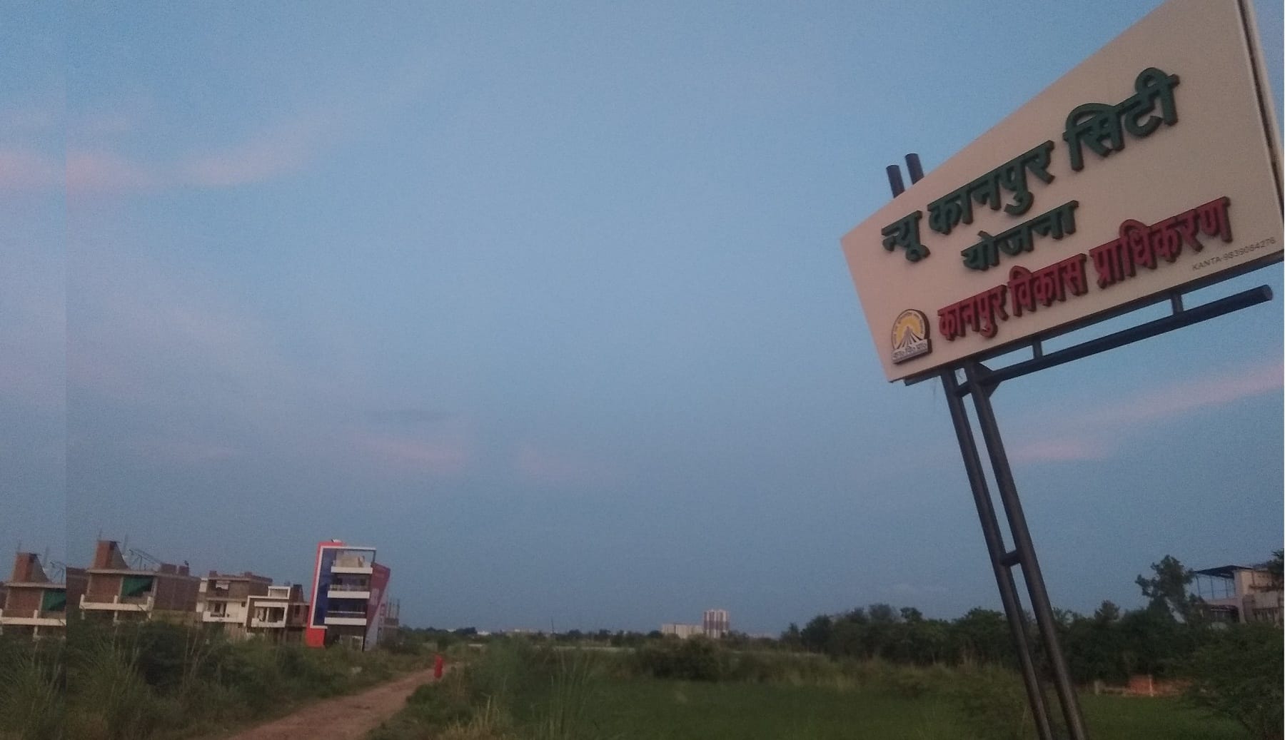 Kda Has Drawn Blueprint For New Kanpur City And Bingawan Scheme, 90 To ...