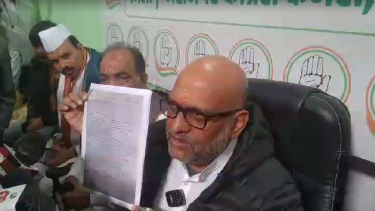 Congress State President Ajay Rai Took A Jibe At Bjp Government On The ...