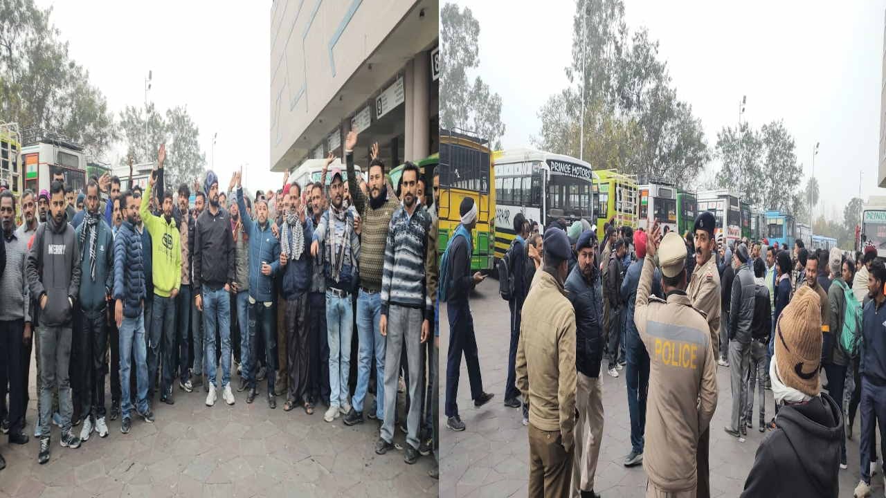 Private Bus Operators Stop Bus Services And Protest In Una - Amar Ujala ...