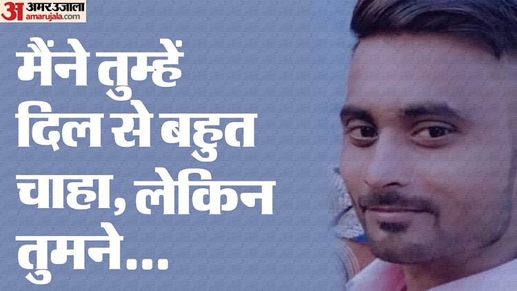 Youth Commits Suicide In Kanpur Wife Had Left Her Husband And Gone To