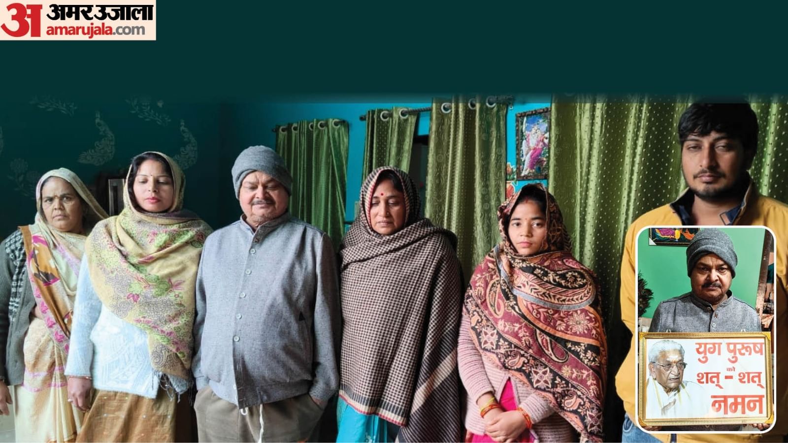 Ayodhya Ram Mandir Story Of Kar Sevaks Was Arrested On Way To Ayodhya Stayed In Jail For A Month ...