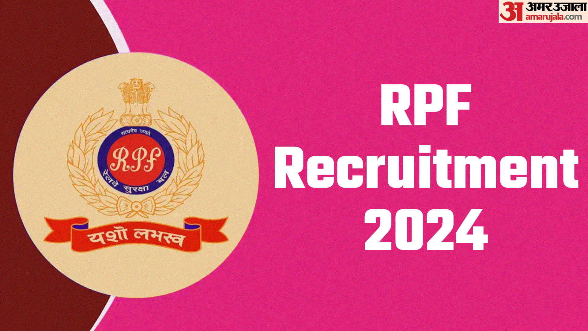Rpf Constable And Si Recruitment 2024 Know How To Apply At Rpf ...