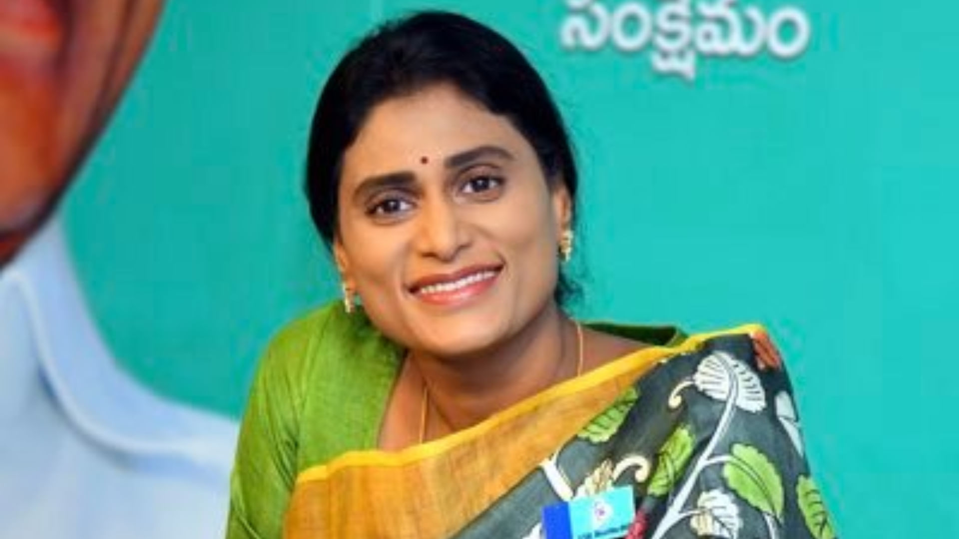 Andhra Pradesh Cm Jagan Reddy Sister Ys Sharmila To Join Congress Party Ysrtp News In Hindi ...